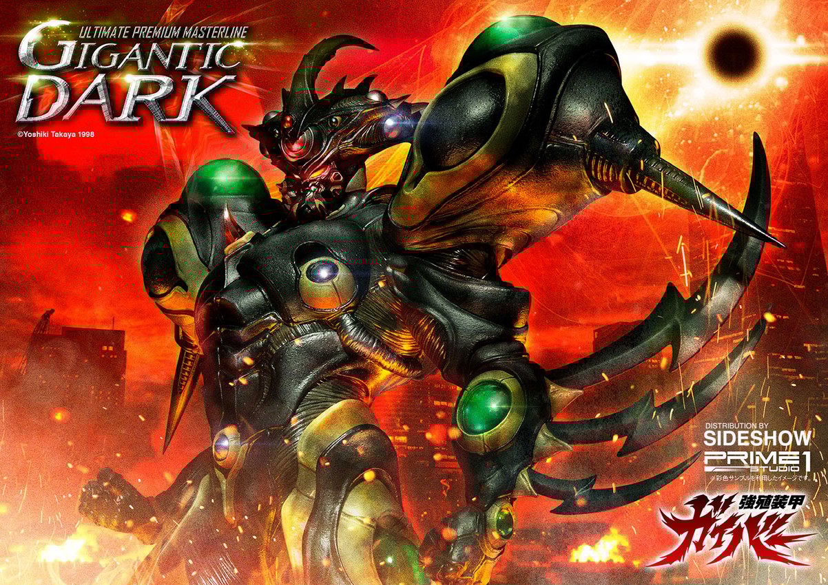 guyver gigantic