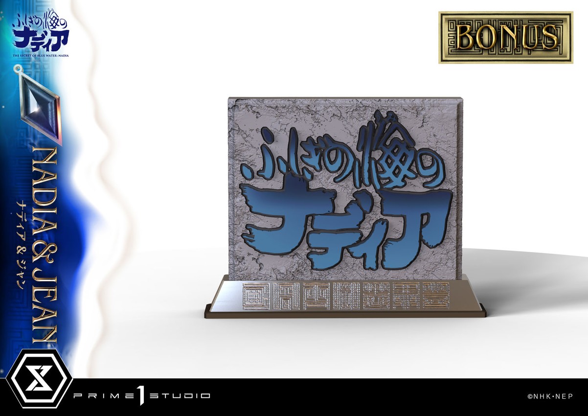 Nadia & Jean Statue by Prime 1 Studio | Sideshow Collectibles