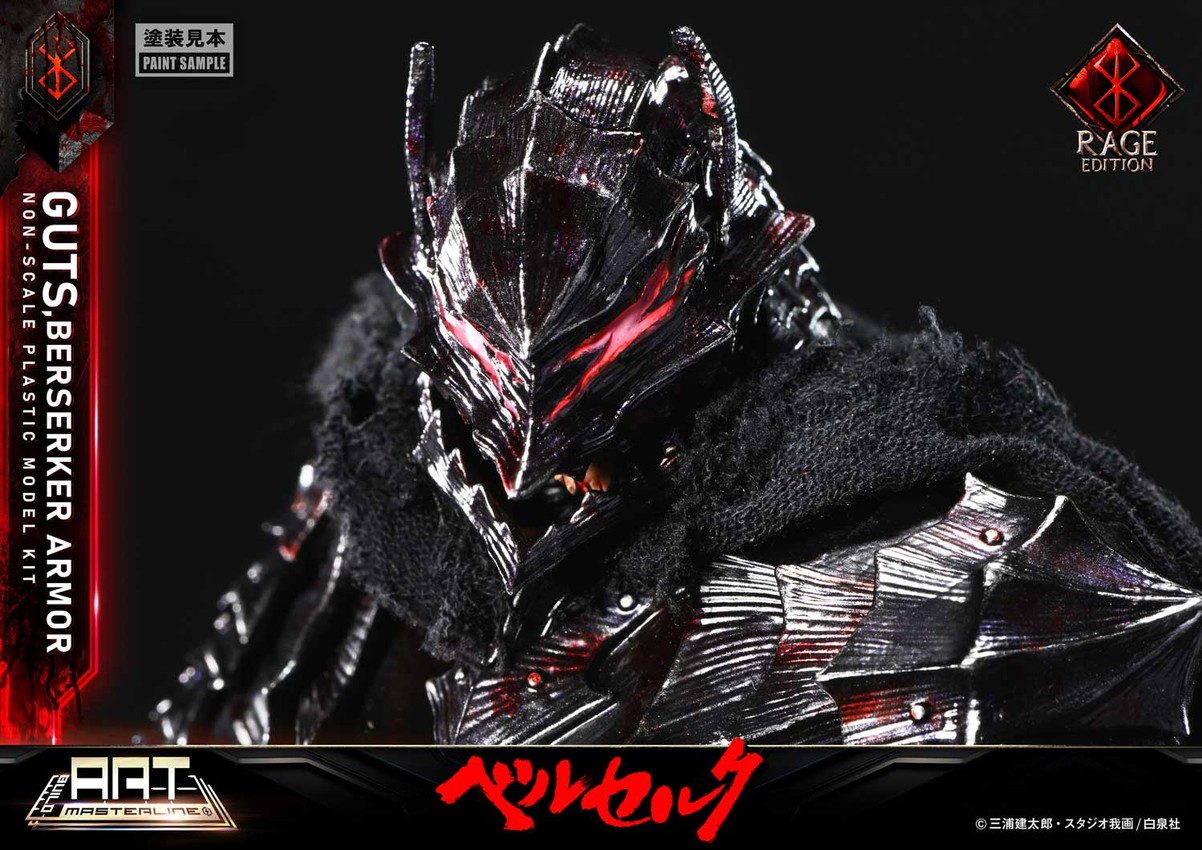 Guts Berserker Armor "Rage" (Plastic Model Kit) by Prime 1 Studio ...