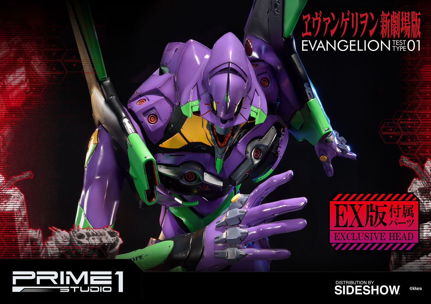 Neon Genesis Evangelion EVA Test Type-01 Statue by Prime 1 S | Sideshow ...