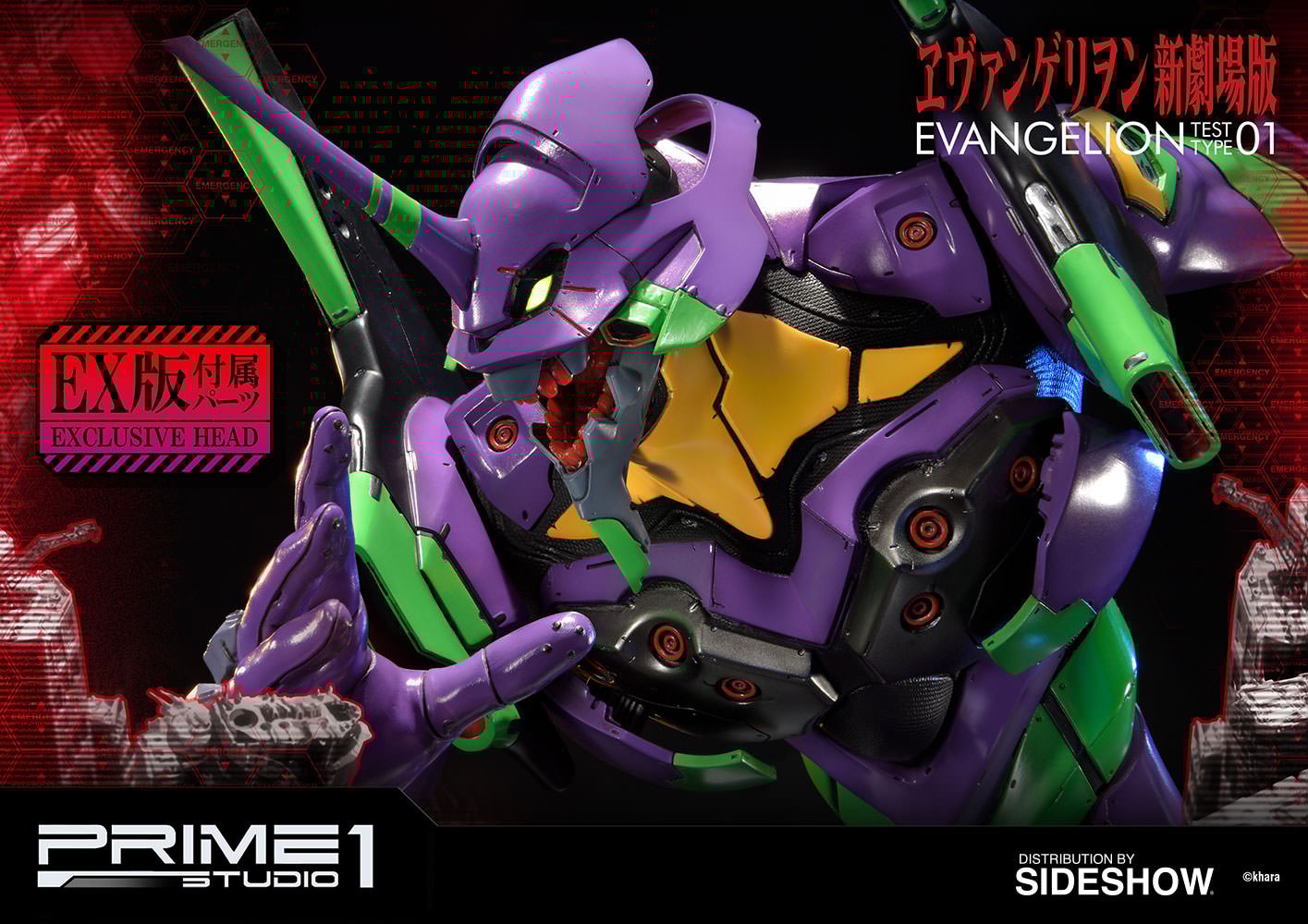 Neon Genesis Evangelion EVA Test Type-01 Statue by Prime 1 S | Sideshow ...