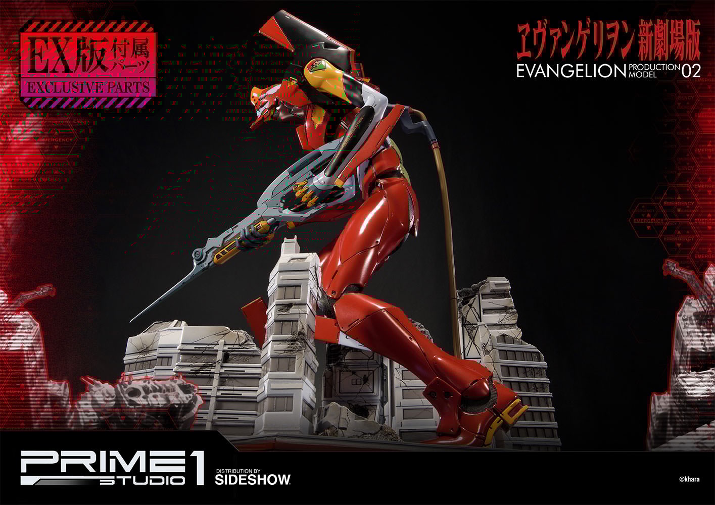 Neon Genesis Evangelion EVA Production Model-02 Statue by P | Sideshow ...