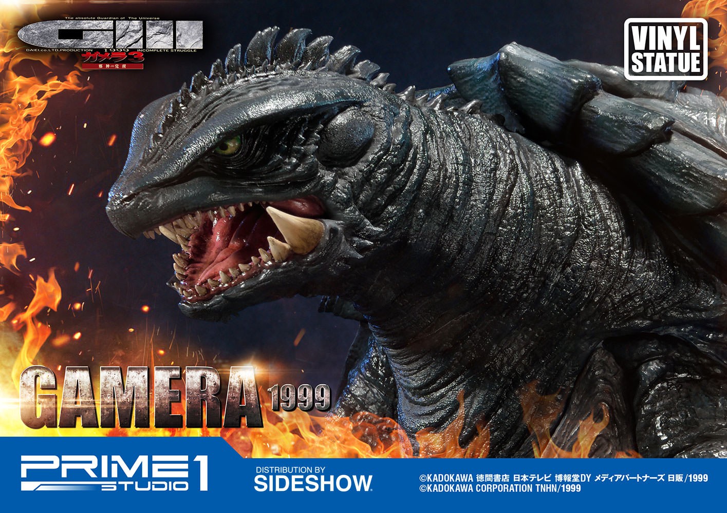 Gamera 3: Revenge of Iris Gamera Vinyl Statue by Prime 1 Stu | Sideshow ...