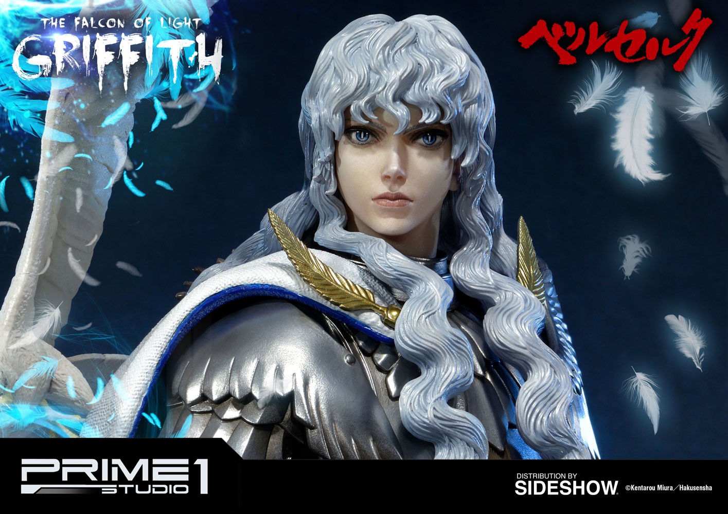 Berserk Griffith The Falcon of Light Statue by Prime 1 Studi | Sideshow ...