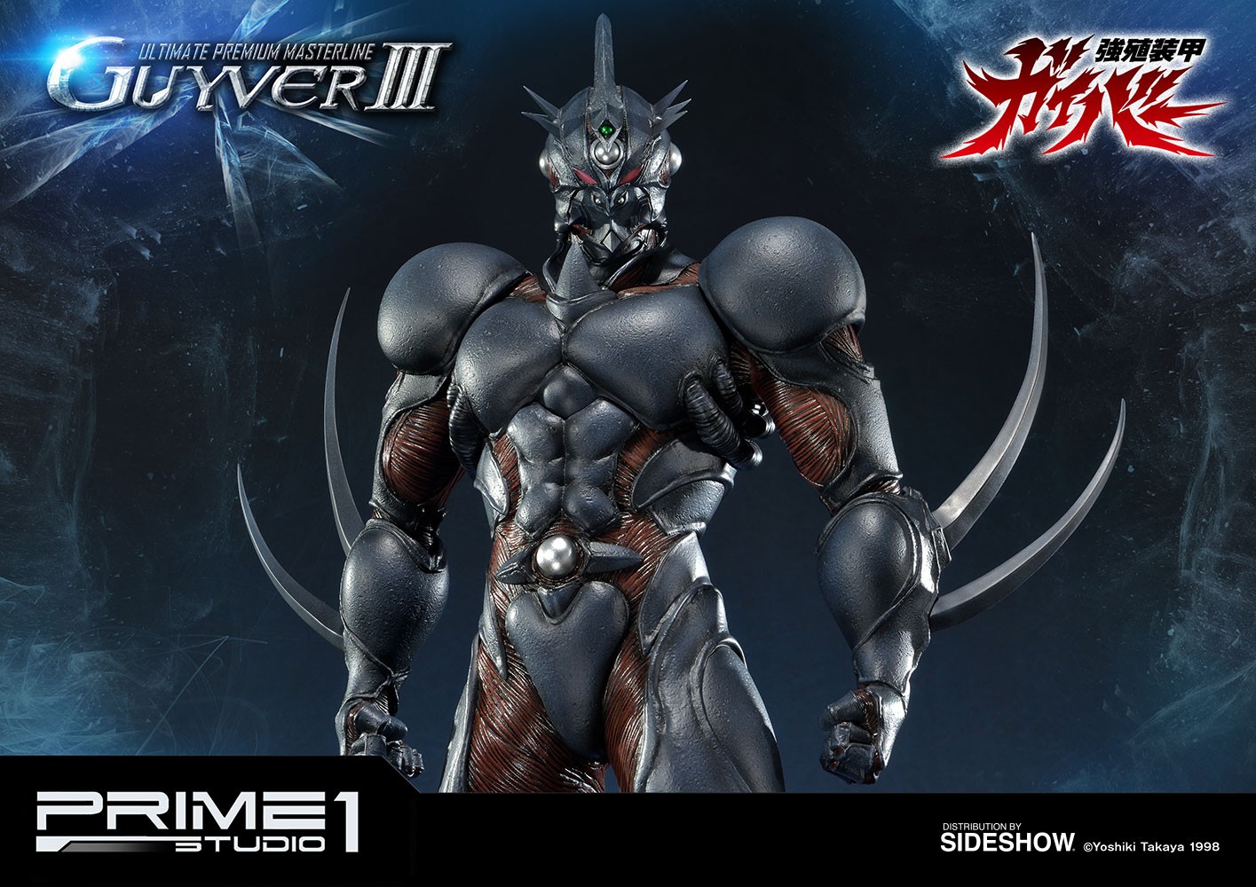 Guyver: The Bioboosted Armor Guyver III Statue by Prime 1 | Sideshow Collectibles