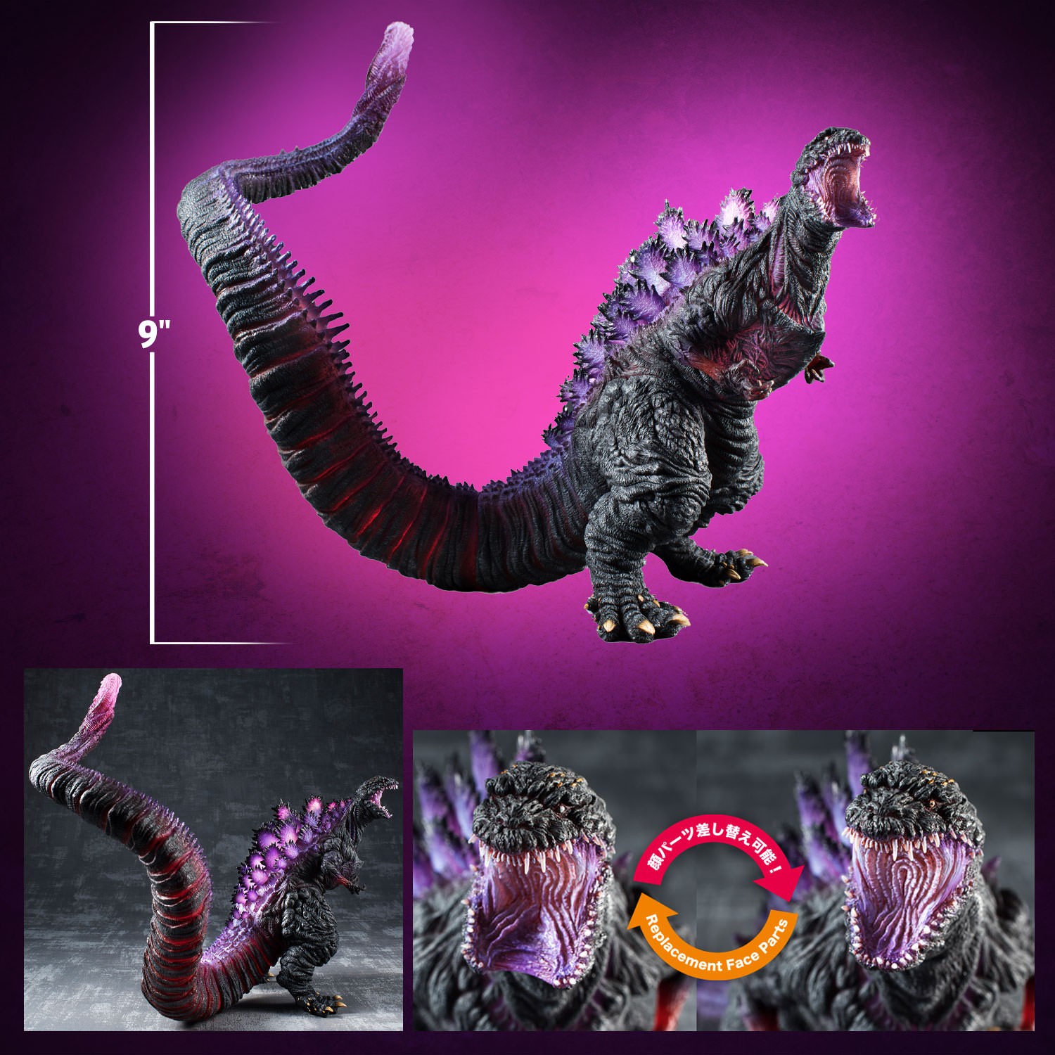 Shin Godzilla Collectible Figure from Art Spirits | Sideshow Collectibles