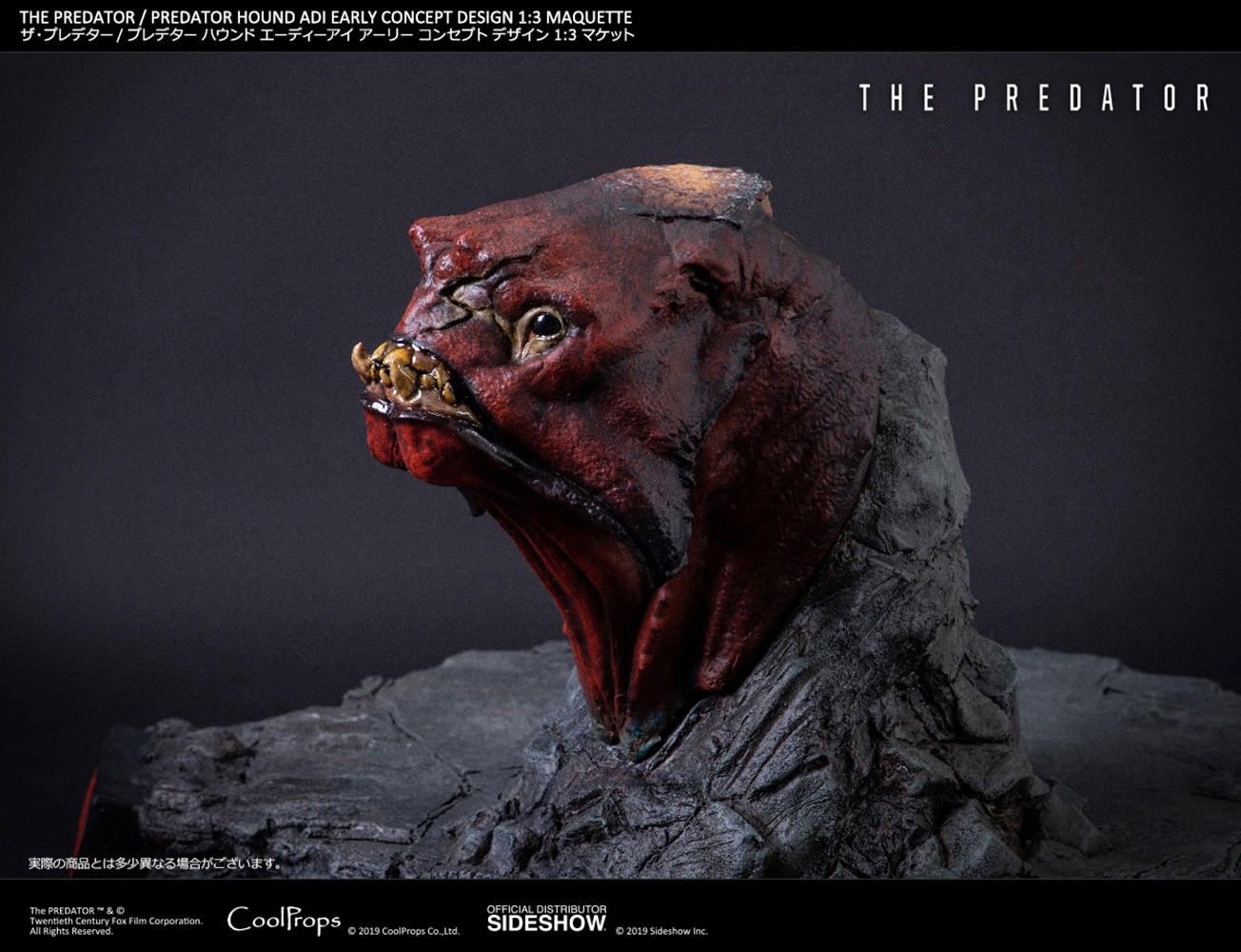 Predator Hound (ADI Early Concept Design) Maquette by CoolProps ...