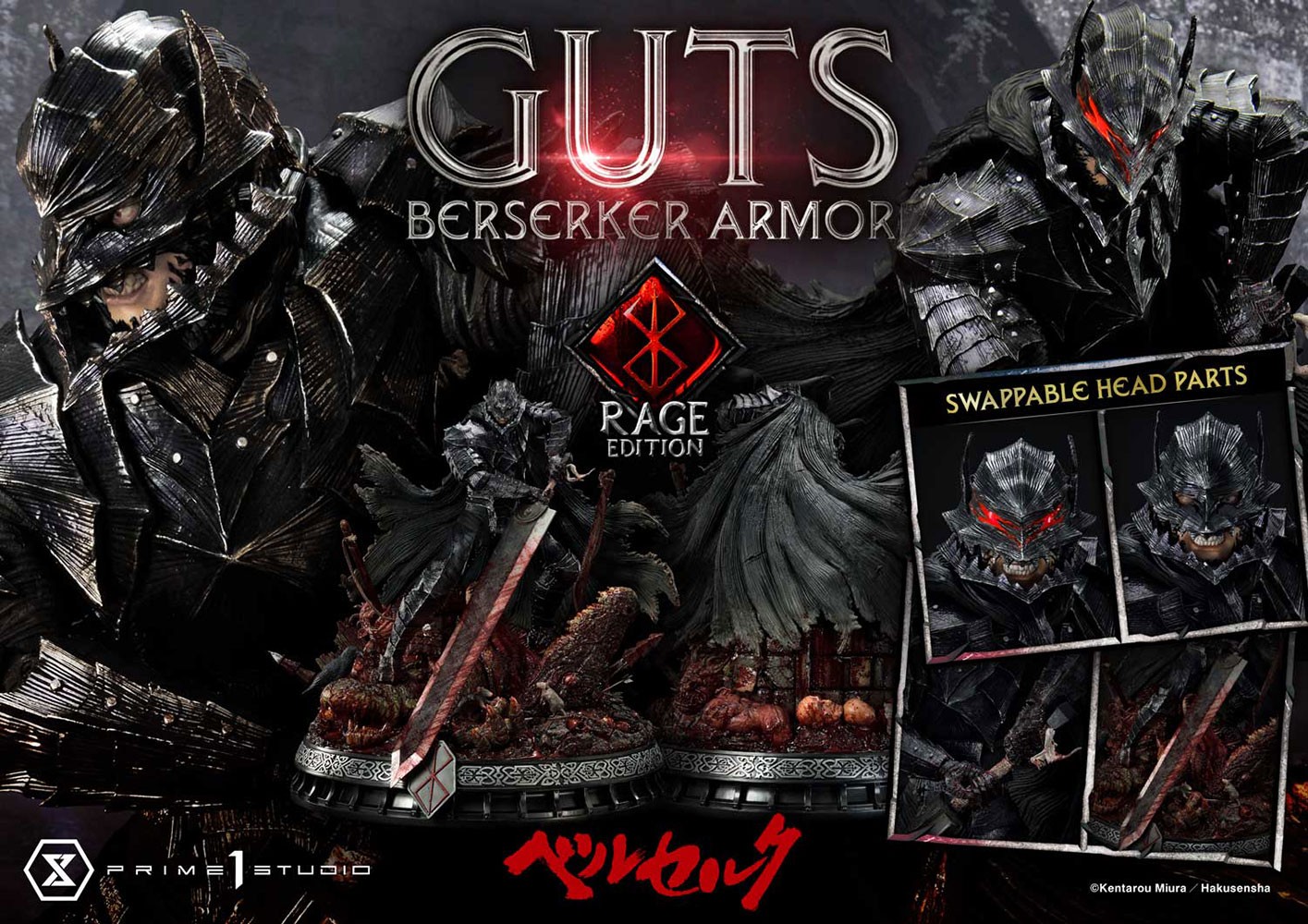 Guts Berserker Armor (Rage Edition) Statue | Sideshow Collectibles