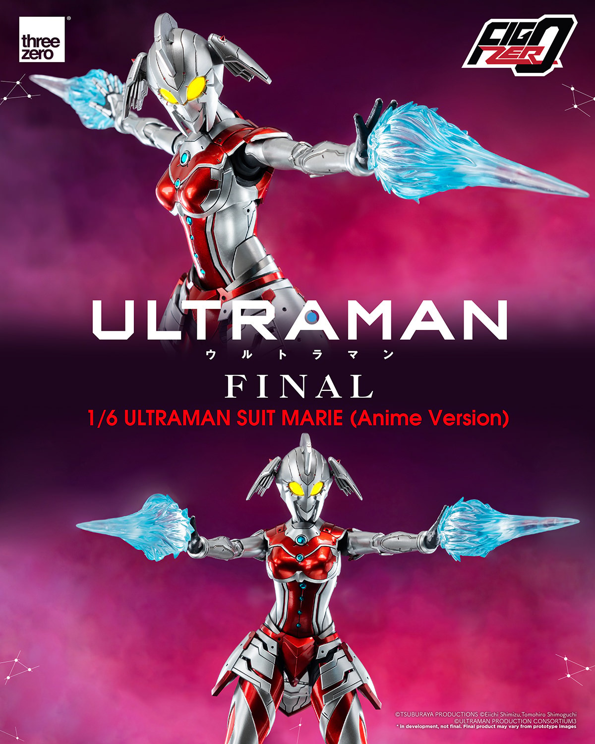 Ultraman Suit Marie (Anime Version Sixth Scale Figure | Sideshow ...