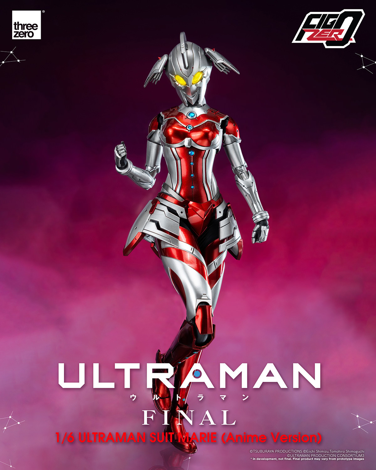 Ultraman Suit Marie (Anime Version Sixth Scale Figure | Sideshow ...
