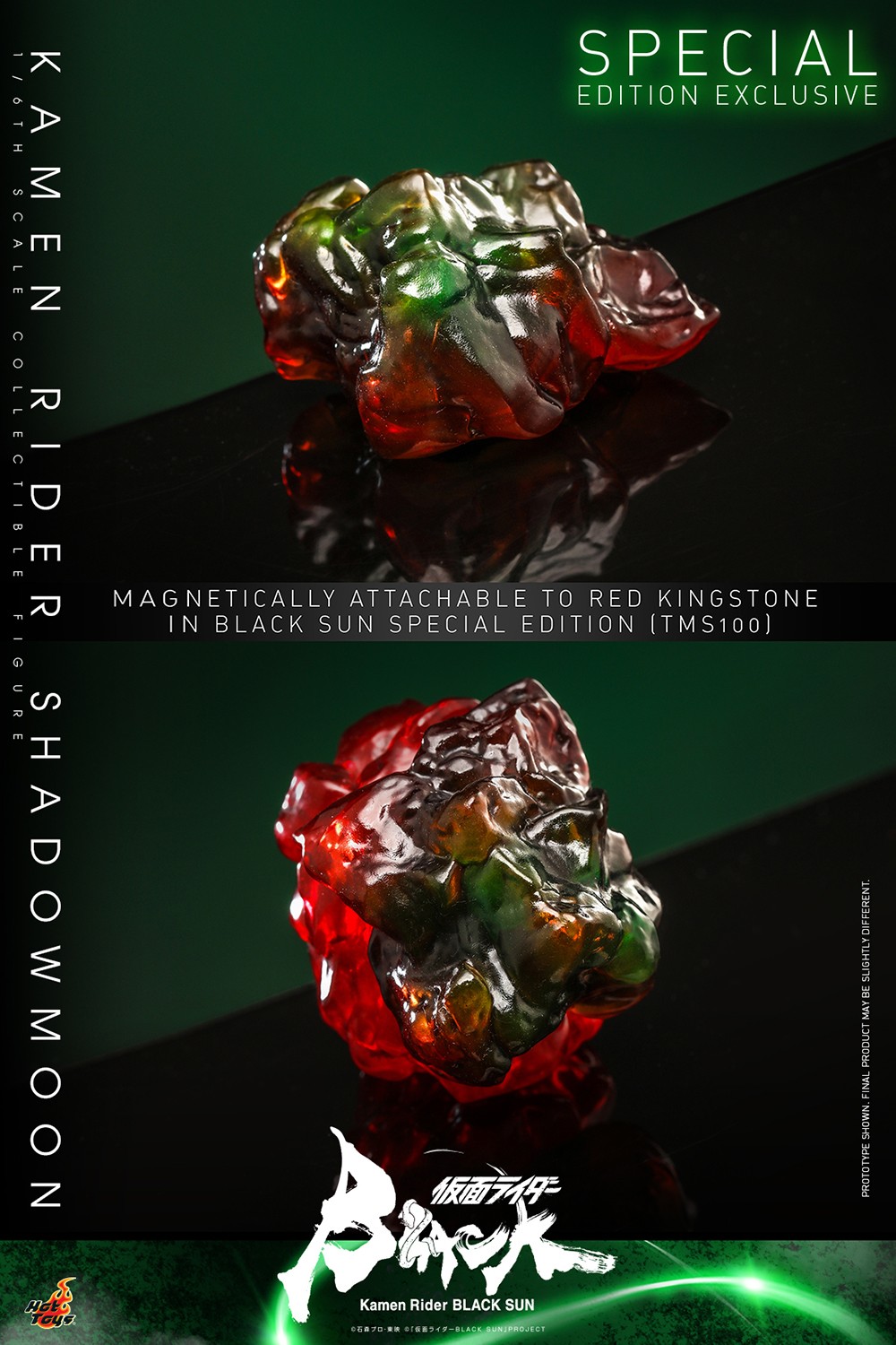 Kamen Rider Shadowmoon Sixth Scale Figure by Hot Toys Kamen Rider Shadowmoon Sixth Scale Figure by Hot Toys