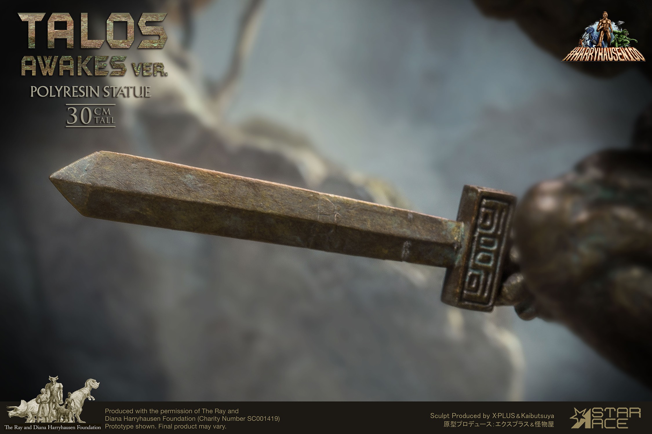 Talos (Awakes Version) Statue by Star Ace Toys | Sideshow Collectibles