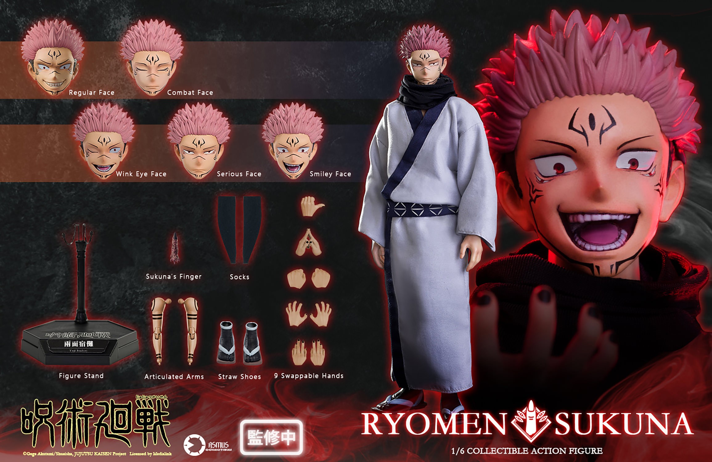 Ryomen Sukuna Sixth Scale Figure by Asmus Collectible Toys | Sideshow ...