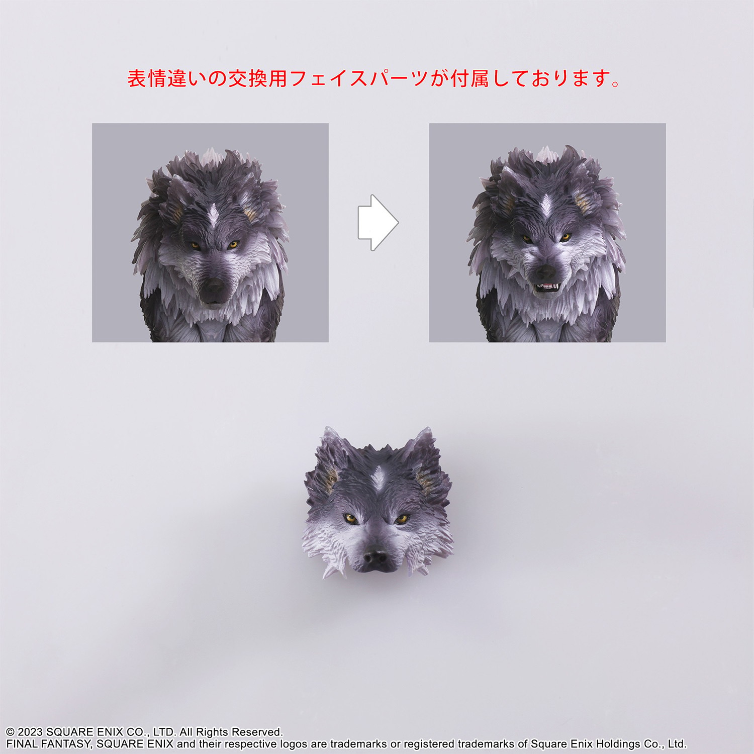 Clive Rosfield & Torgal BRING ARTS Action Figure by Square Enix ...