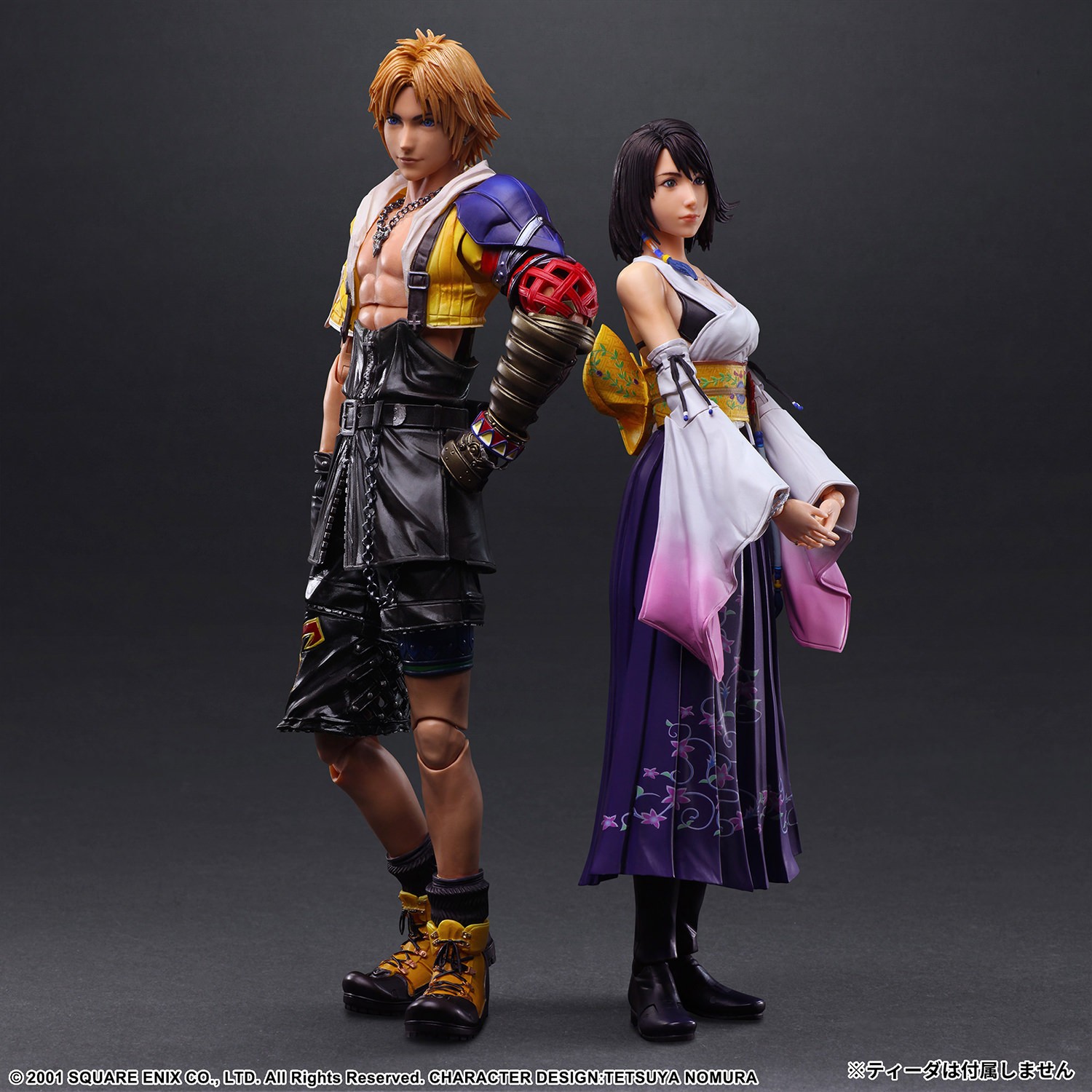 Yuna PLAY ARTS KAI Action Figure by Square Enix | Sideshow Collectibles