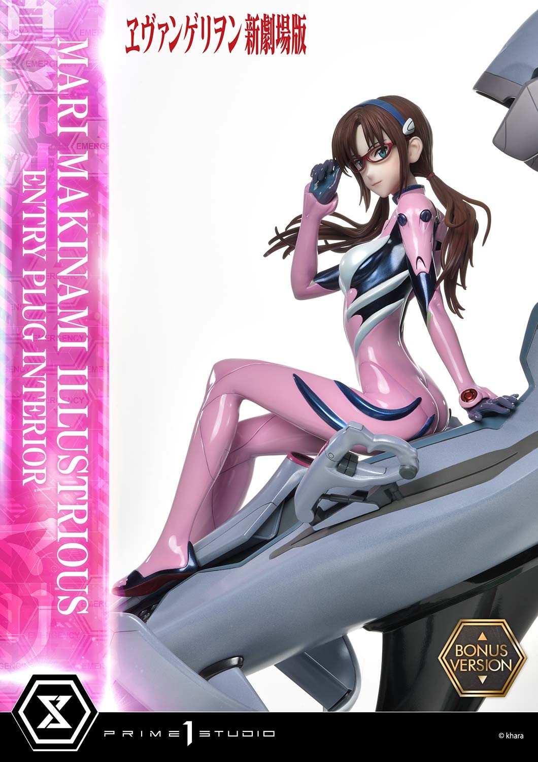 Mari Makinami Illustrious Entry Plug Interior Bonus Version 1:4 Scale ...