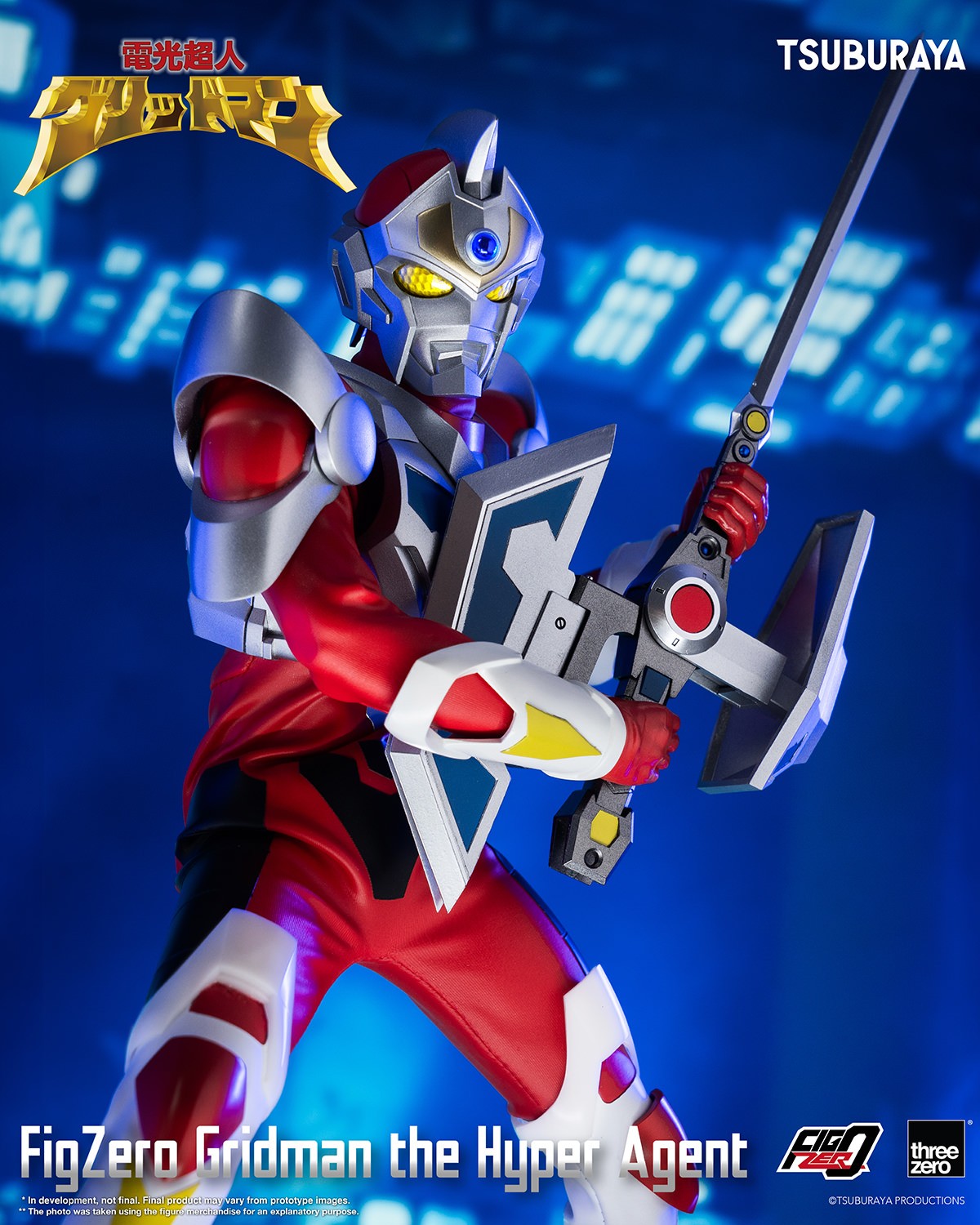 Gridman the Hyper Agent Action Figure by Threezero | Sideshow Collectibles Gridman the Hyper Agent Action Figure by Threezero | Sideshow Collectibles