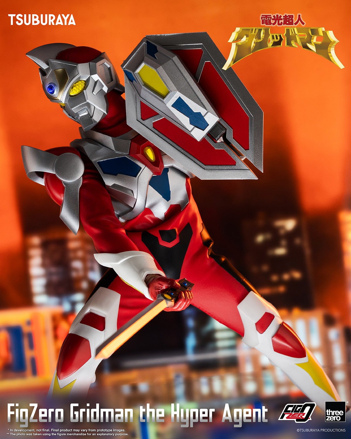 Gridman the Hyper Agent Action Figure by Threezero | Sideshow Collectibles