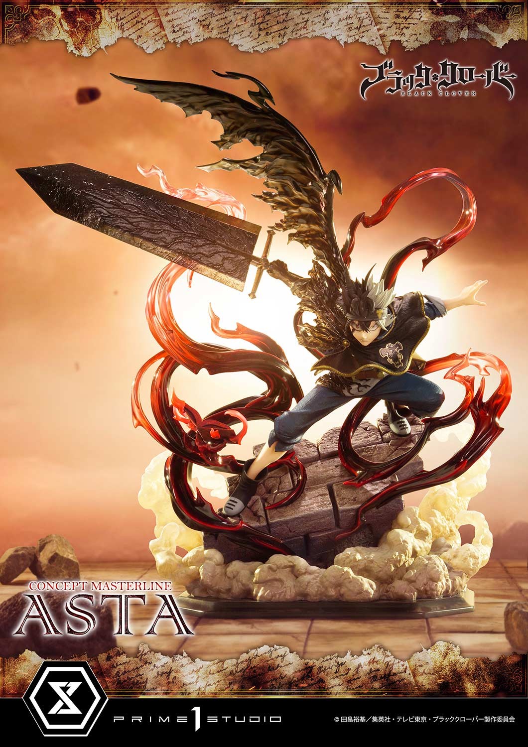 Asta Statue by Prime 1 Studio | Sideshow Collectibles