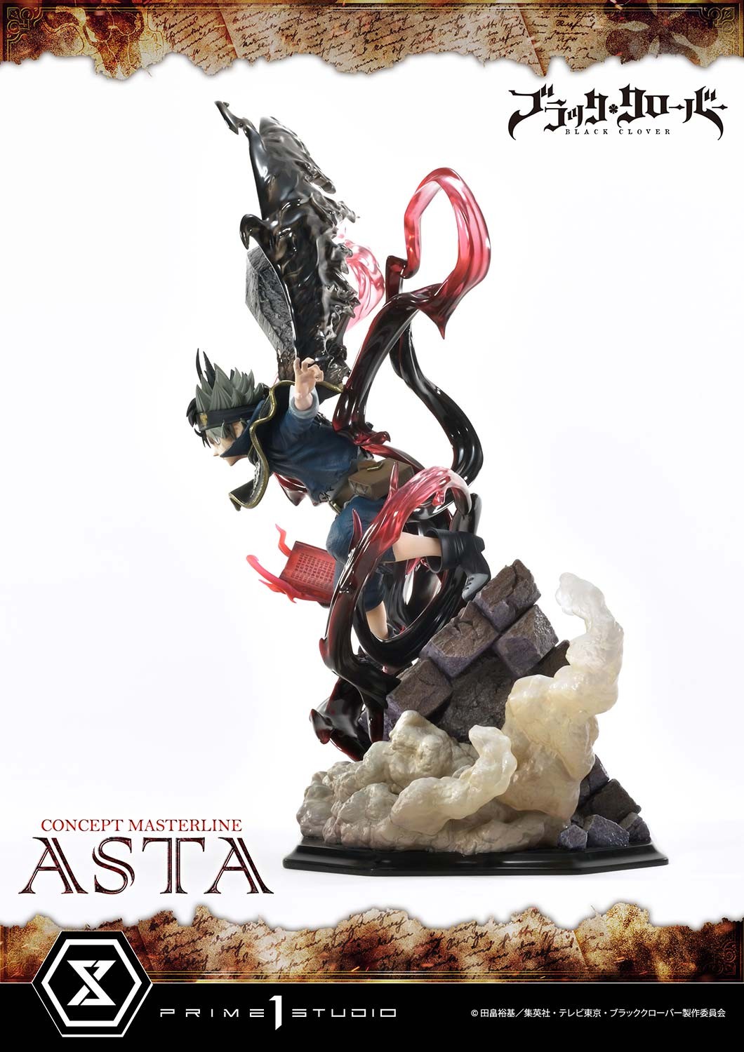 Asta Statue by Prime 1 Studio | Sideshow Collectibles
