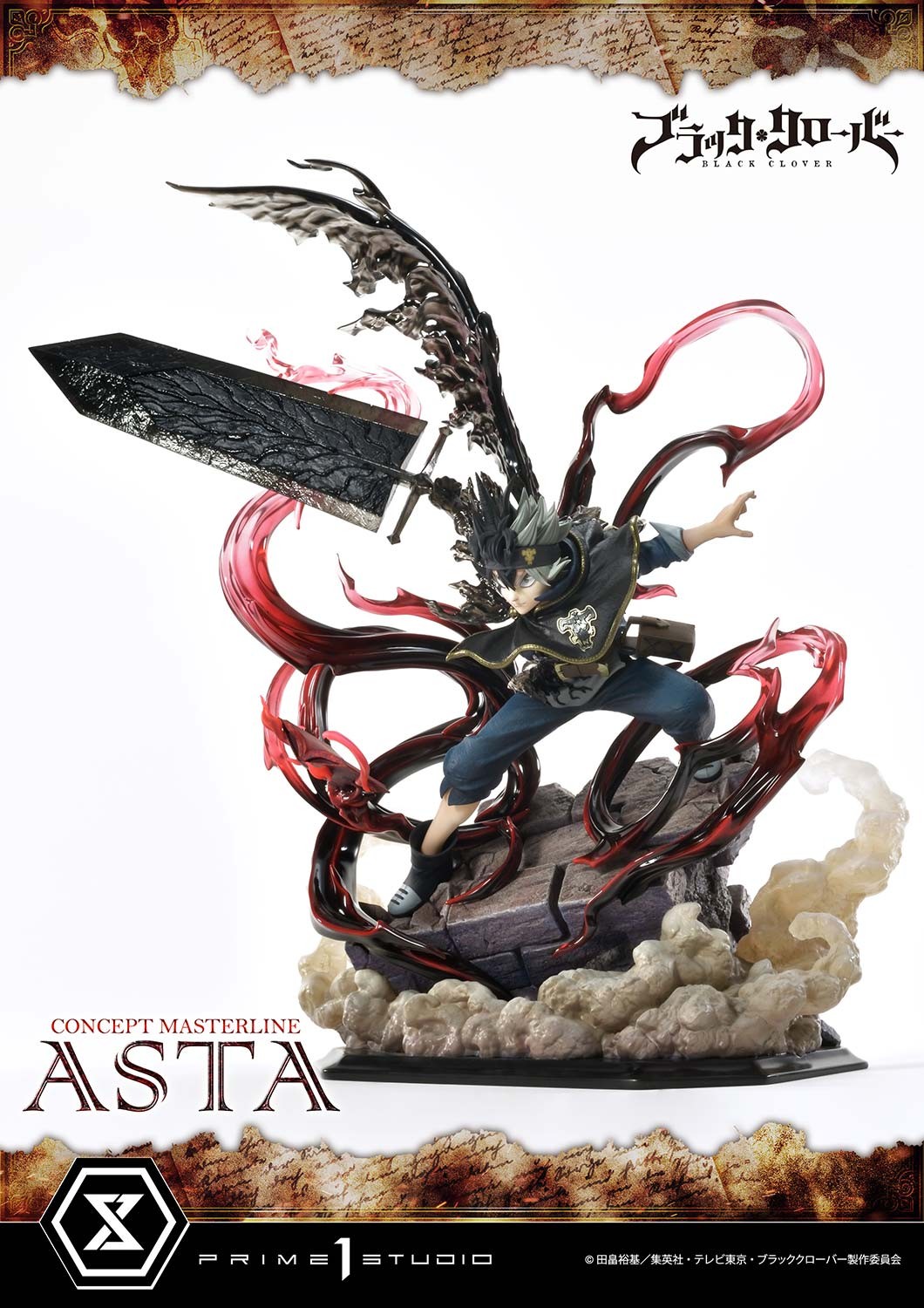 Asta Statue by Prime 1 Studio | Sideshow Collectibles