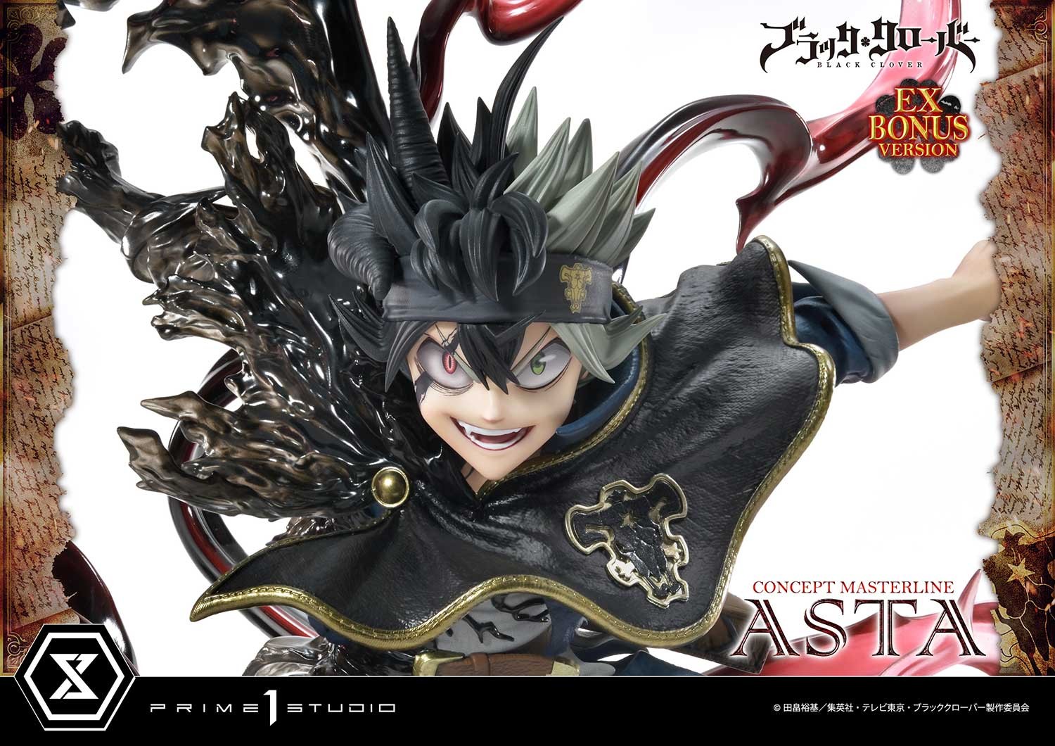 Asta Statue by Prime 1 Studio | Sideshow Collectibles