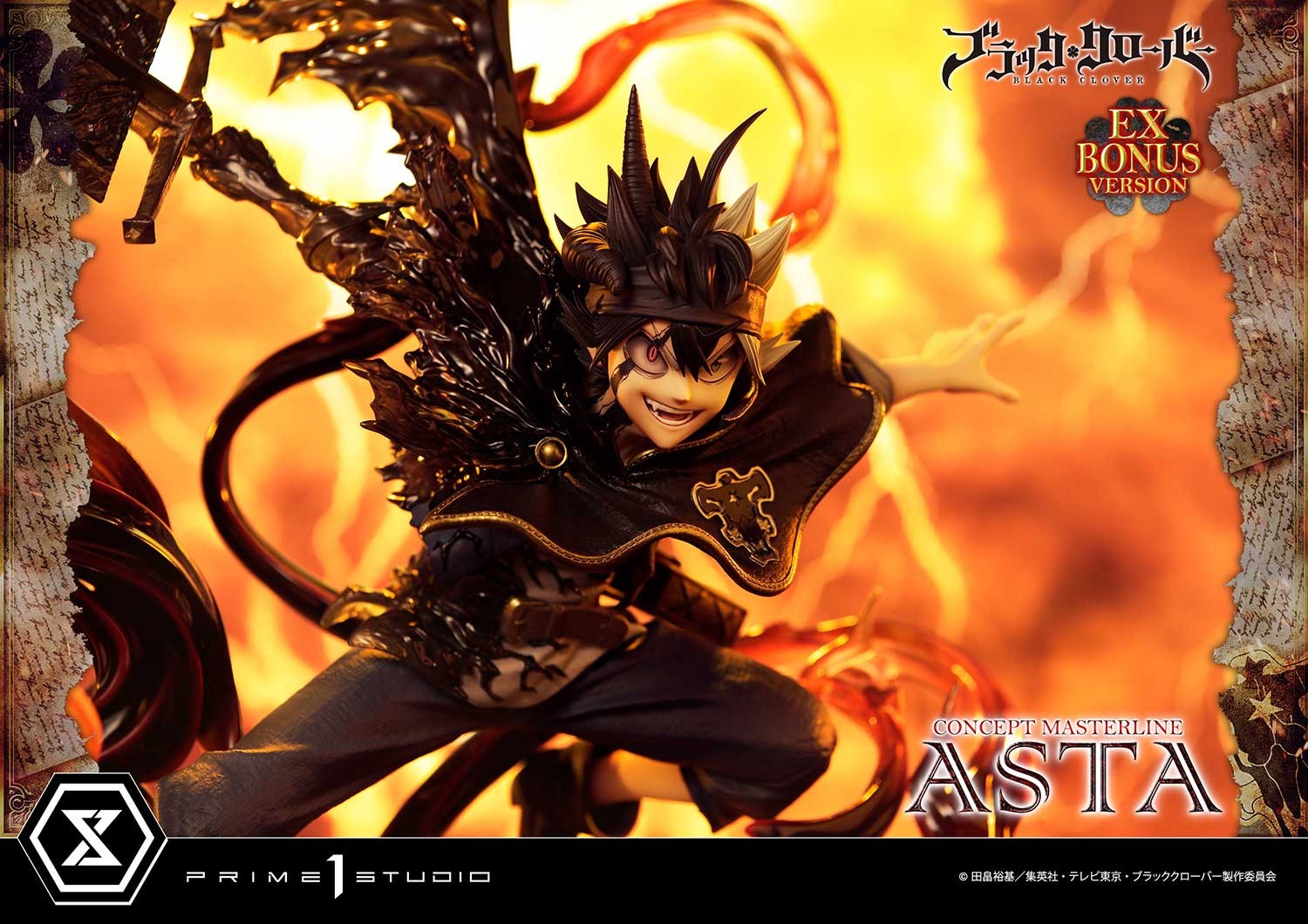 Asta Statue by Prime 1 Studio | Sideshow Collectibles