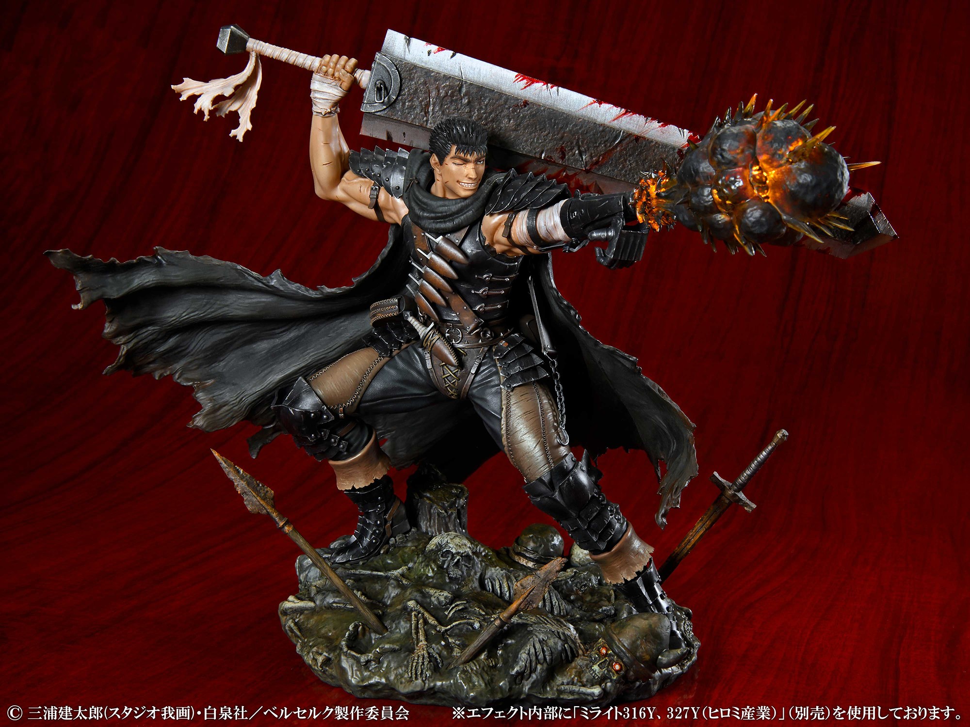 Guts (Black Swordsman Version) Collectible Figure by Medicos ...