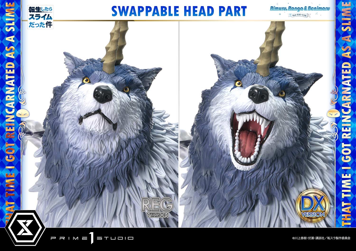 Rimuru, Ranga & Benimaru (Deluxe Bonus Version) Statue by Prime 1 ...