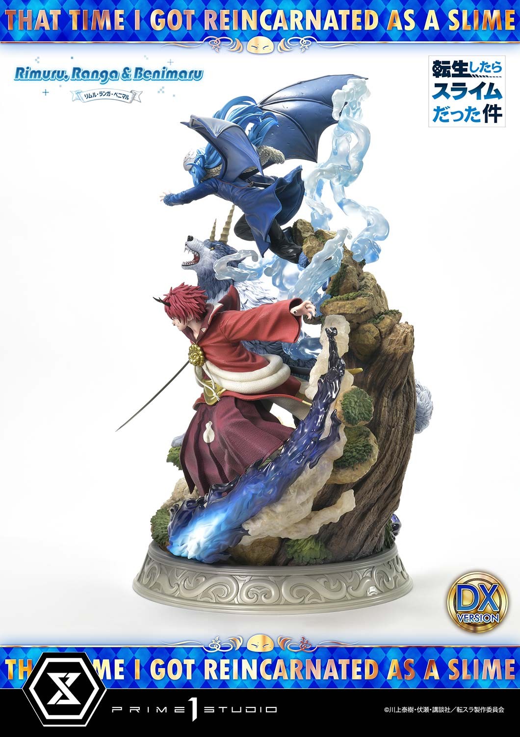Rimuru, Ranga & Benimaru (Deluxe Bonus Version) Statue by Prime 1 ...