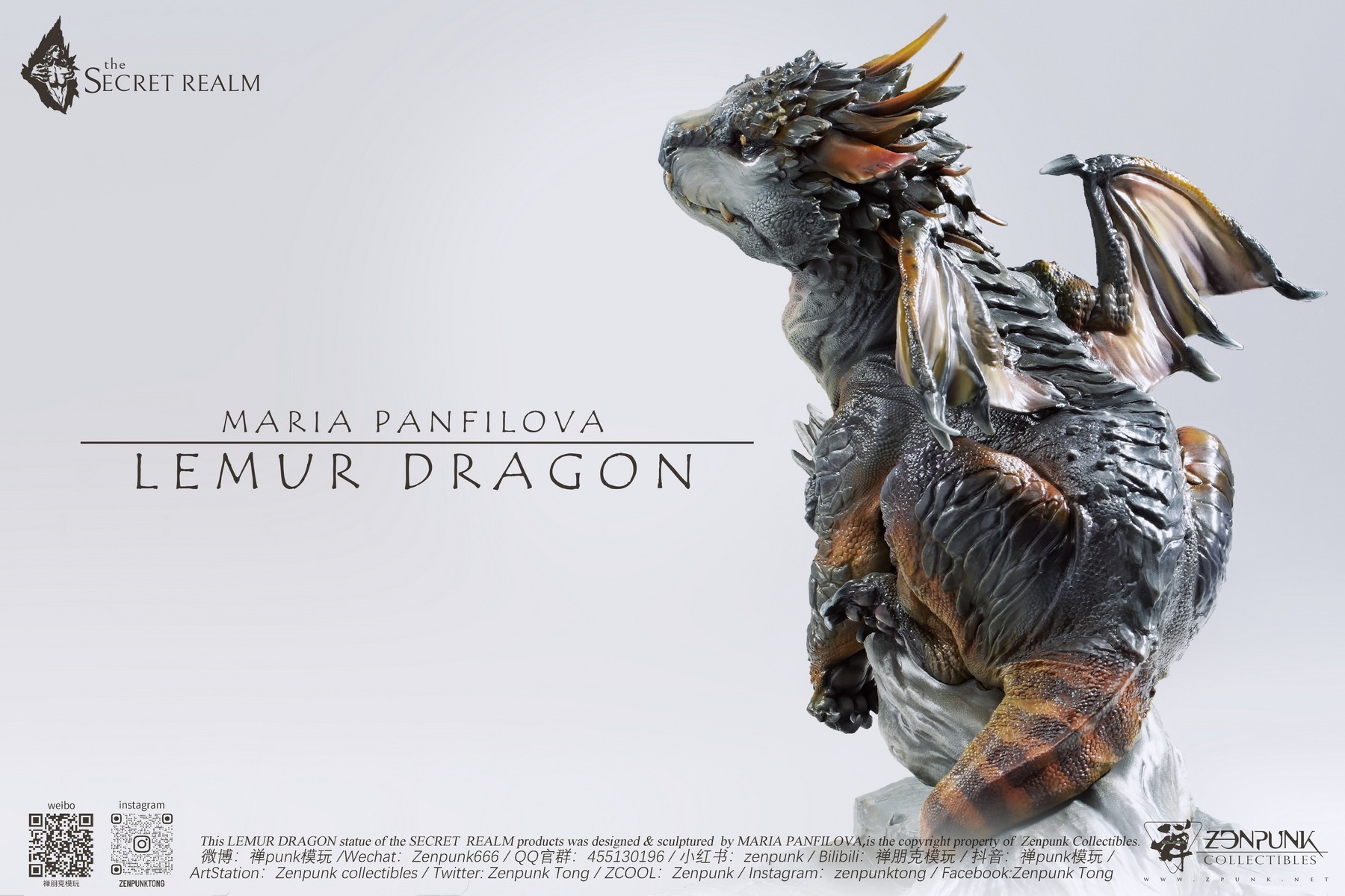 Lemur Dragon Statue by Zenpunk Collectibles | Sideshow Collectibles
