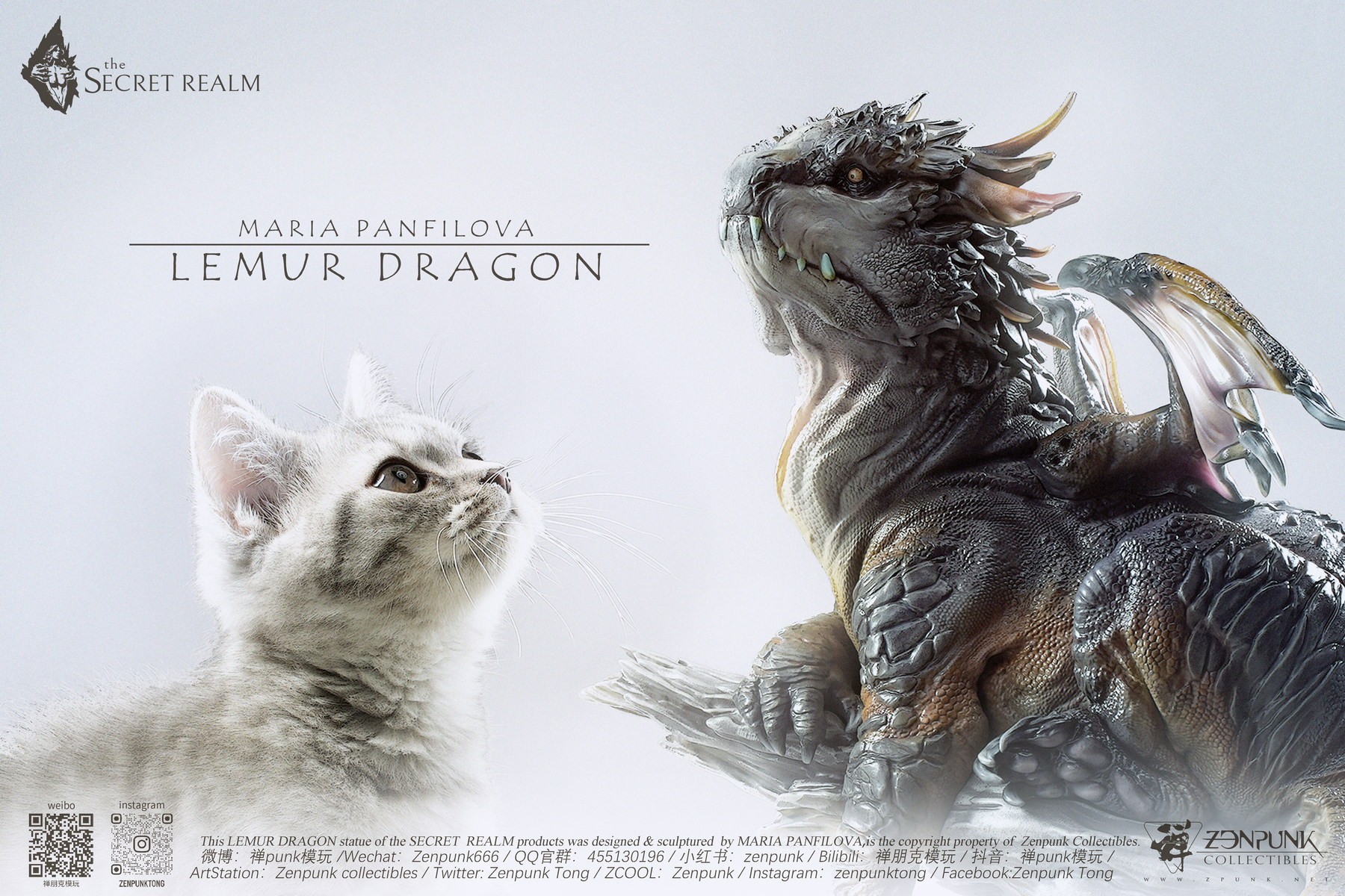 Lemur Dragon Statue by Zenpunk Collectibles | Sideshow Collectibles