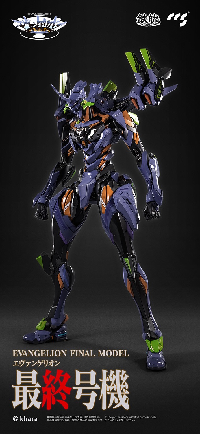 Evangelion Unit-01: Final Model Action Figure by CCS Toys | Sideshow ...