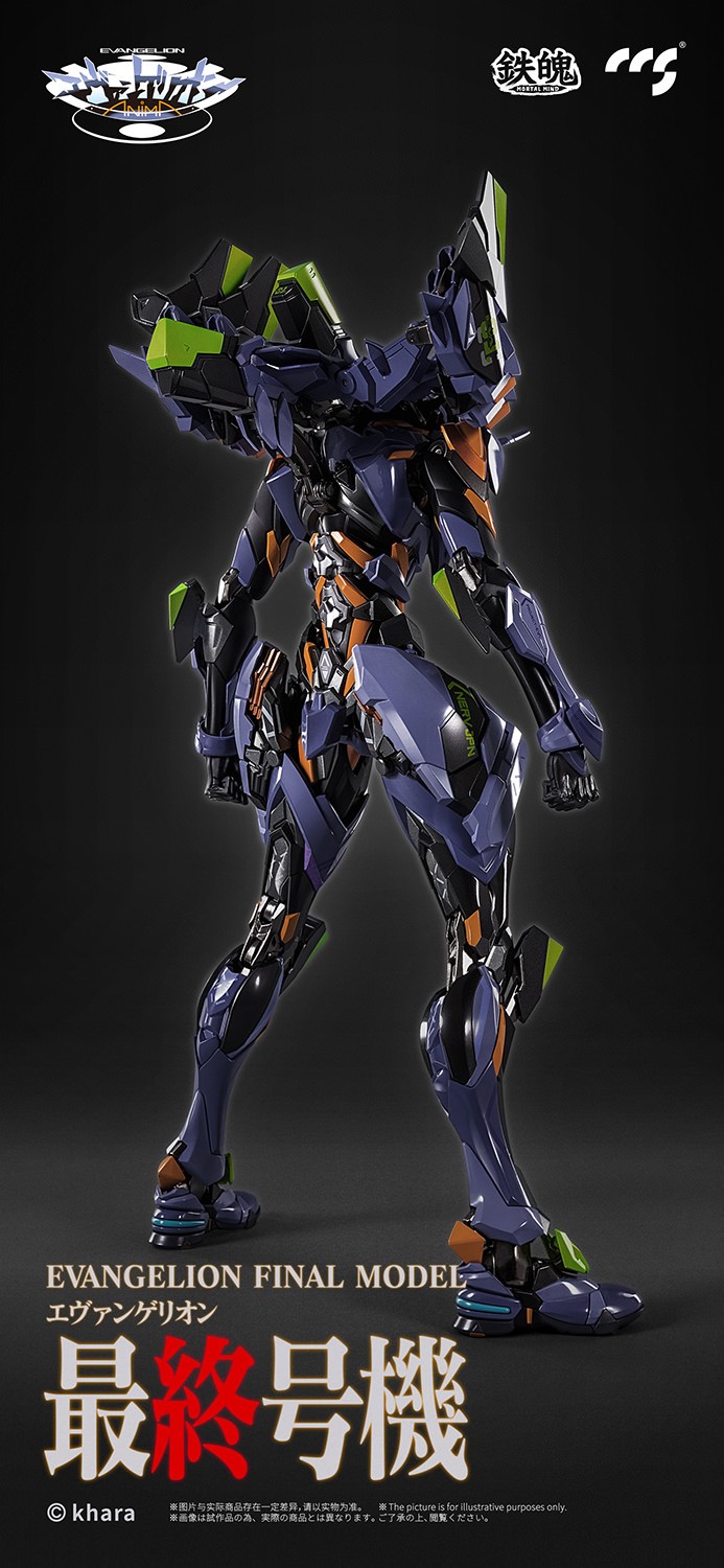 Evangelion Unit-01: Final Model Action Figure by CCS Toys | Sideshow ...