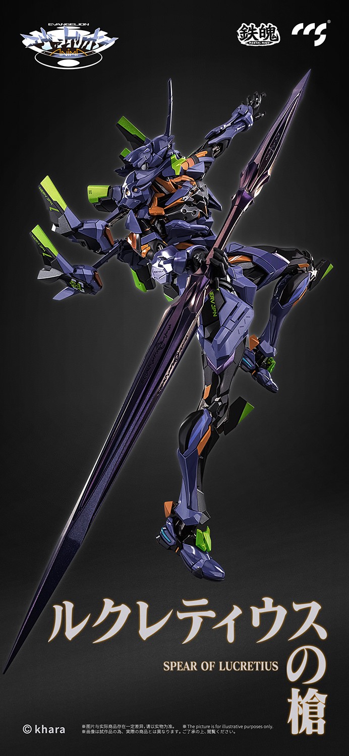 Evangelion Unit-01: Final Model Action Figure by CCS Toys | Sideshow ...