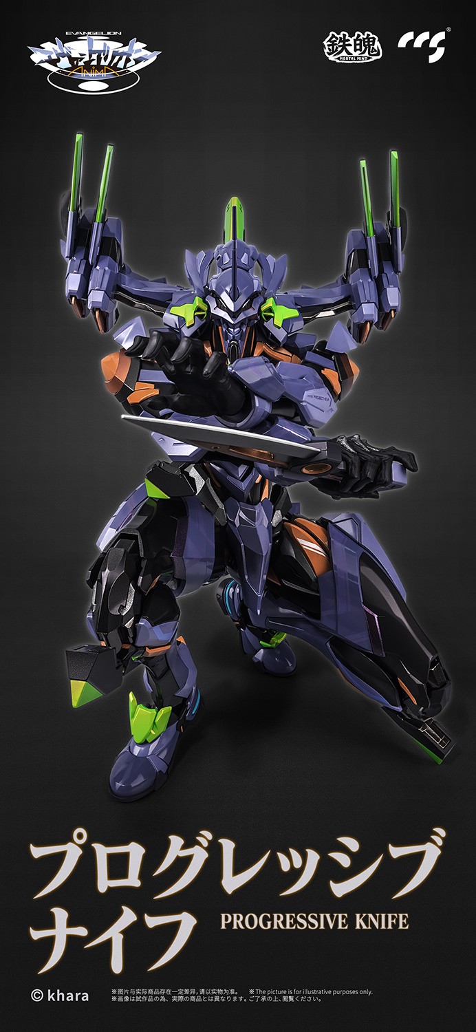 Evangelion Unit-01: Final Model Action Figure by CCS Toys | Sideshow ...