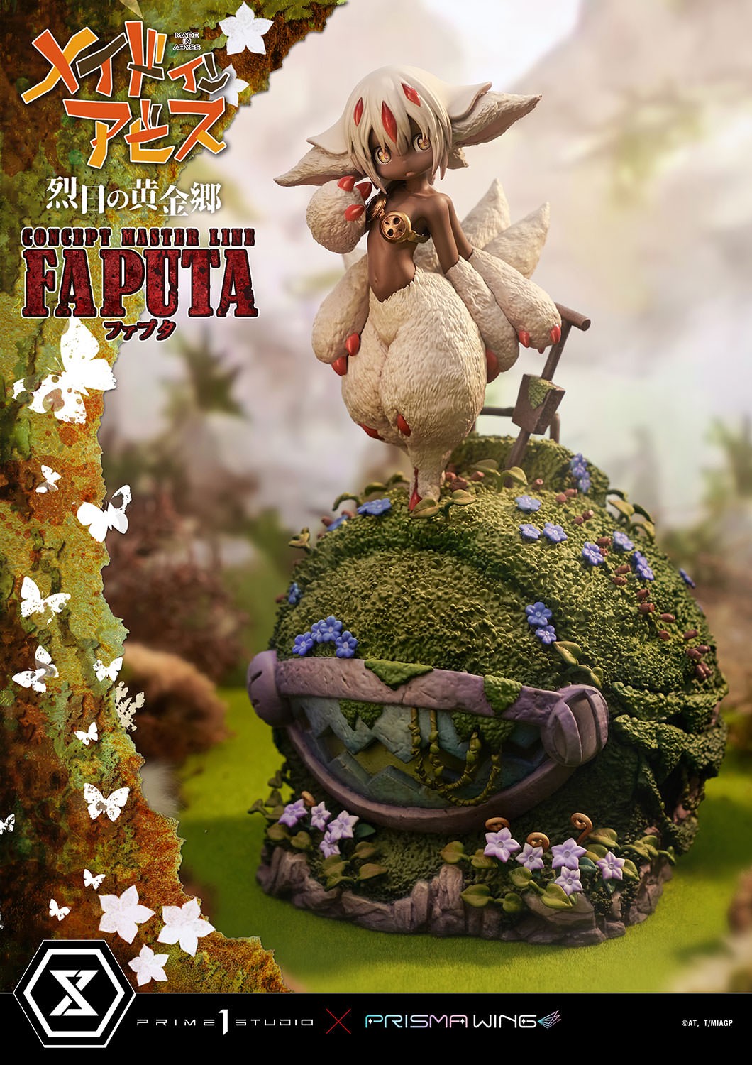 Faputa Statue by Prime 1 Studio | Sideshow Collectibles