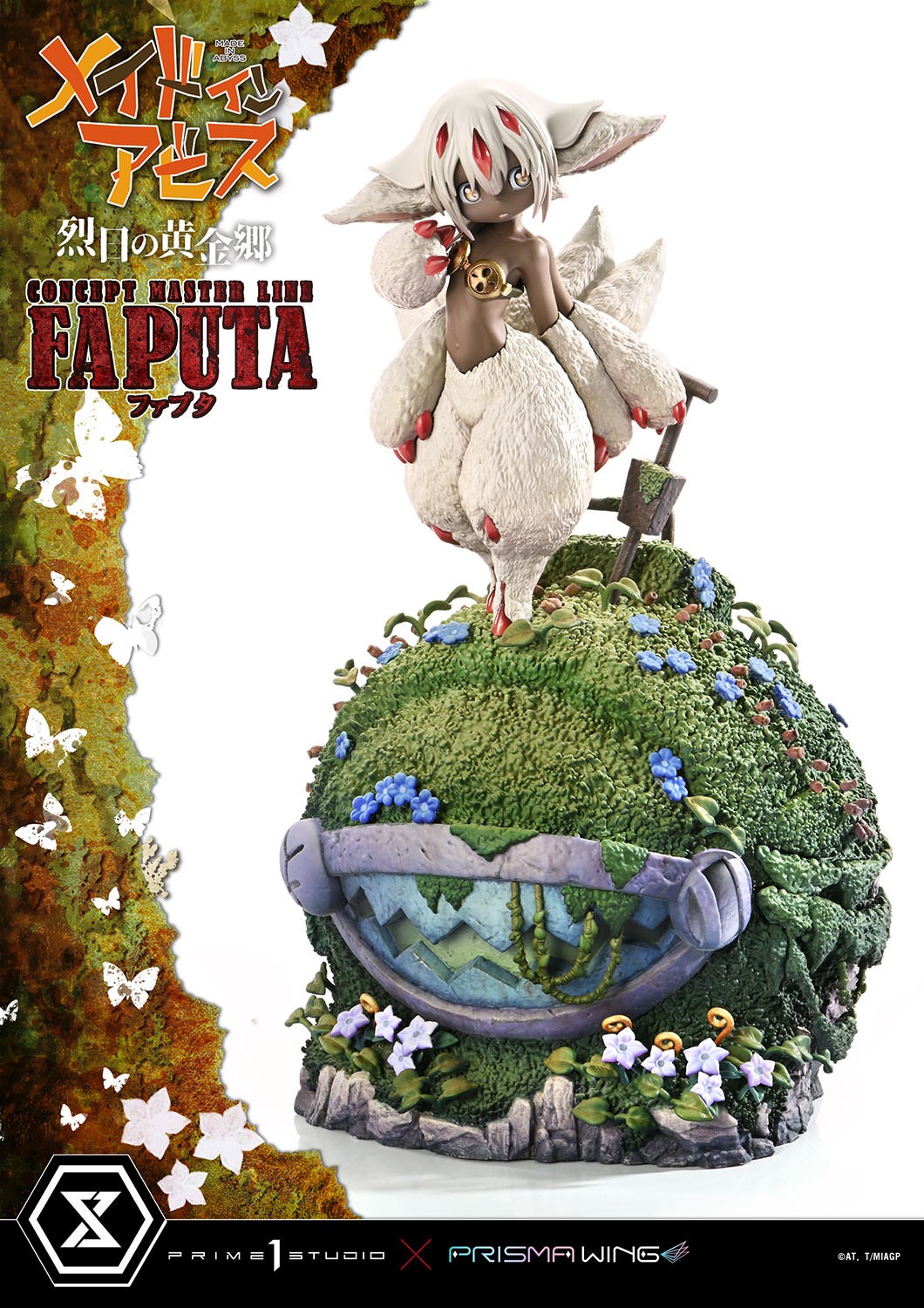 Faputa Statue by Prime 1 Studio | Sideshow Collectibles