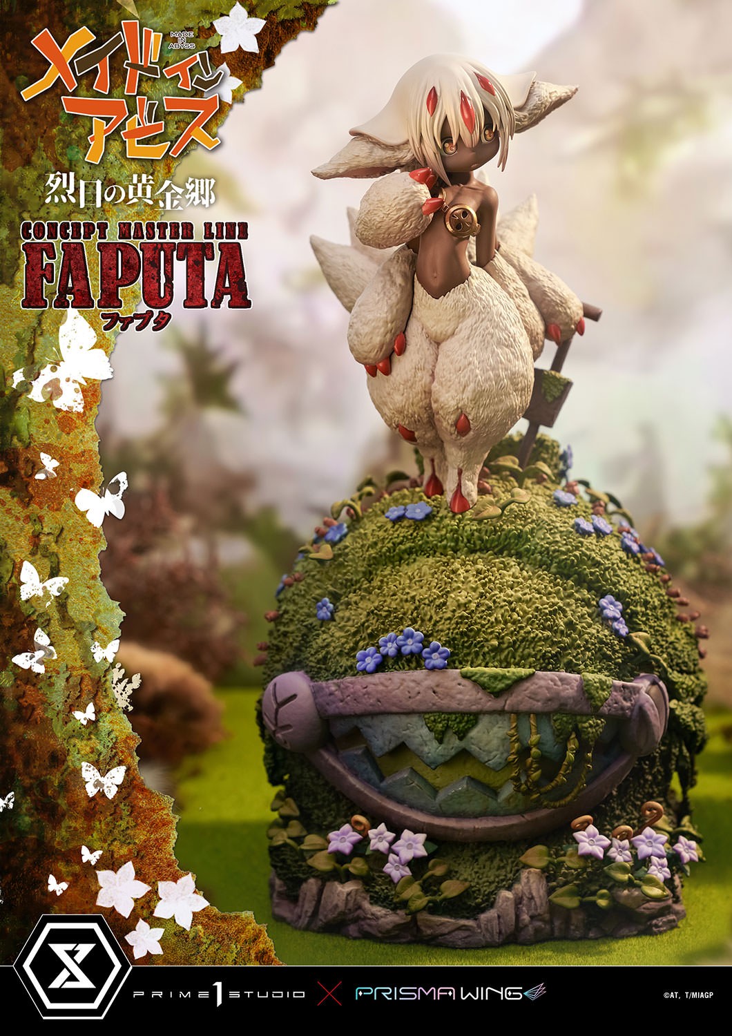 Faputa Statue by Prime 1 Studio | Sideshow Collectibles