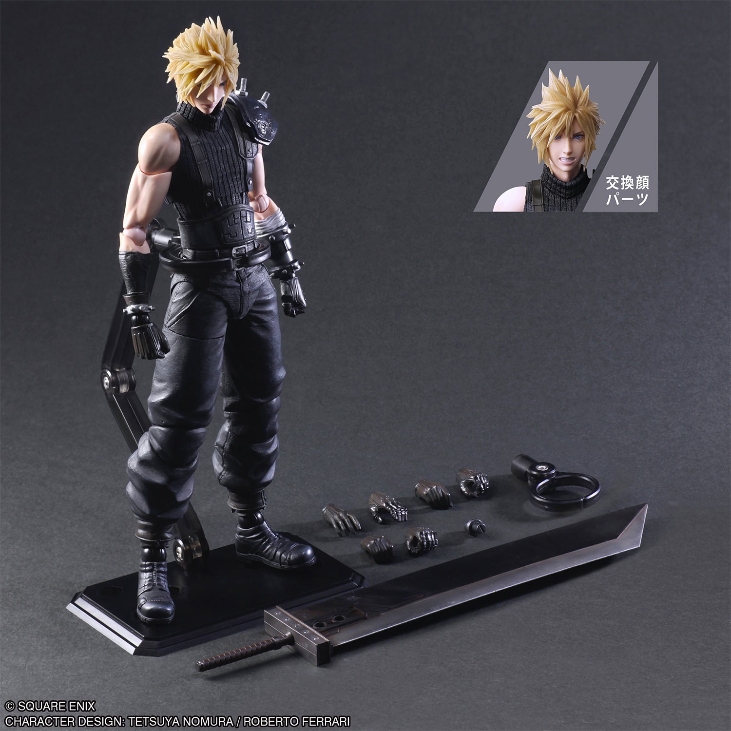 cloud strife dissidia figure