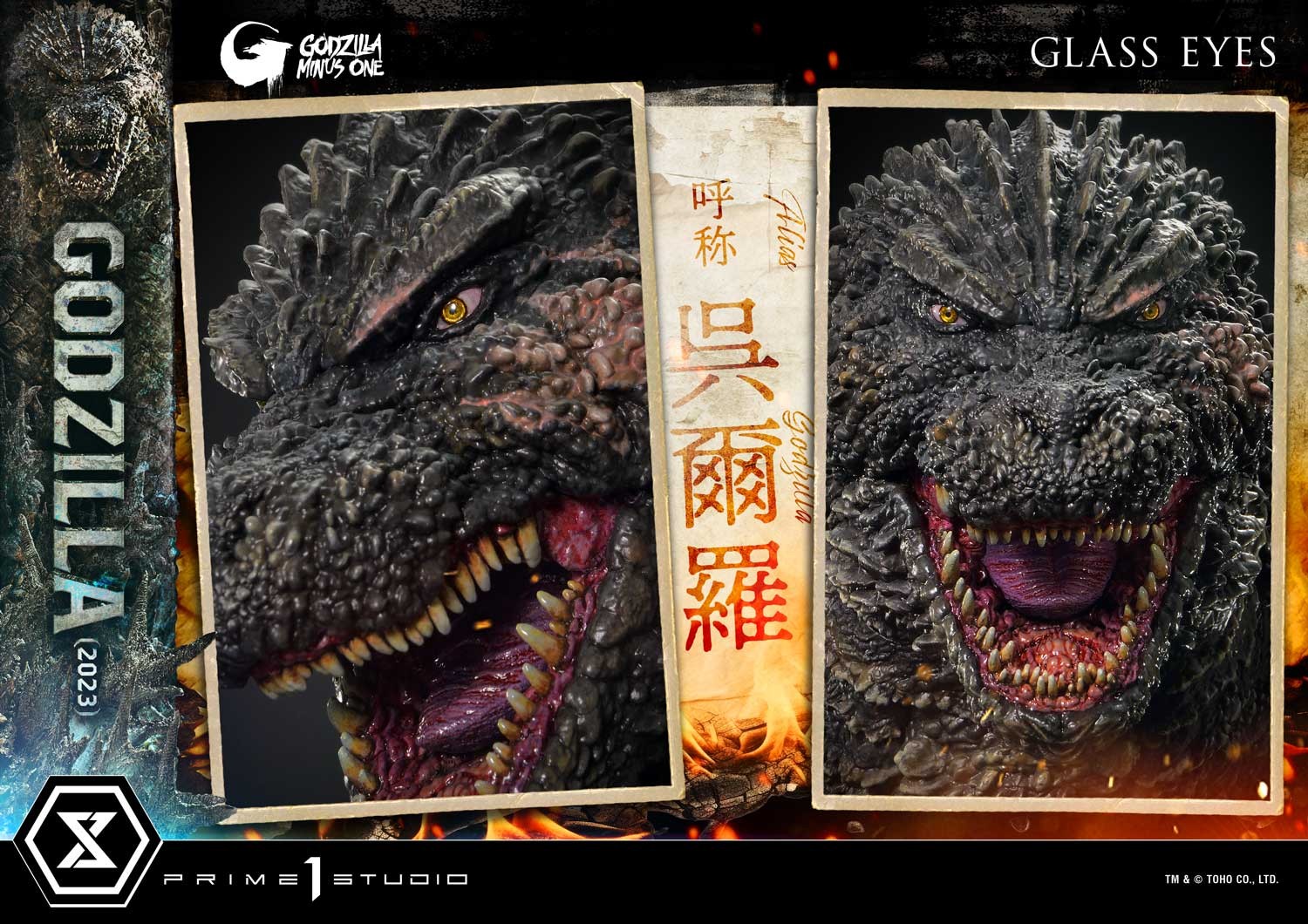 Godzilla Diorama by Prime 1 Studio | Sideshow Collectibles