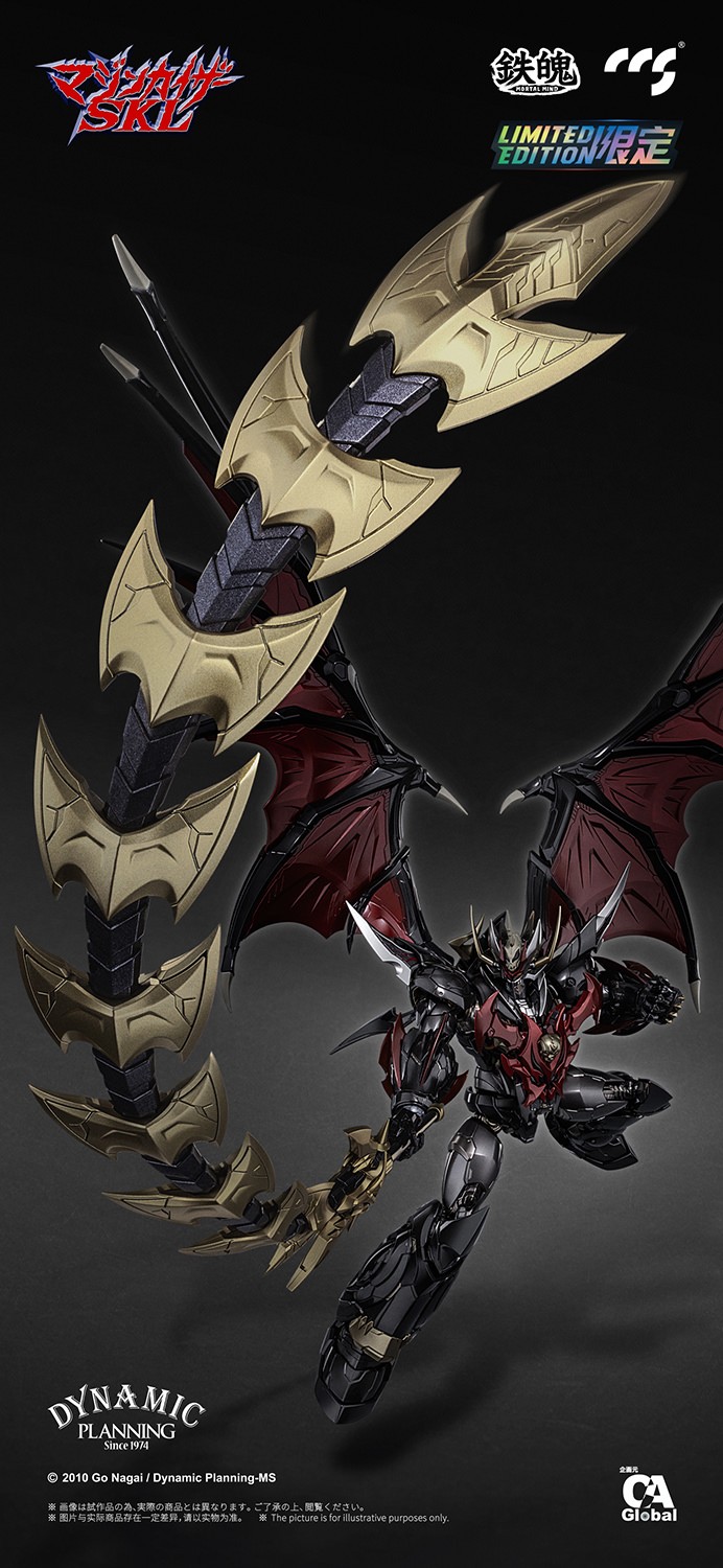Mazinkaizer SKL Alloy Collectible Figure by CCS Toys | Sideshow ...