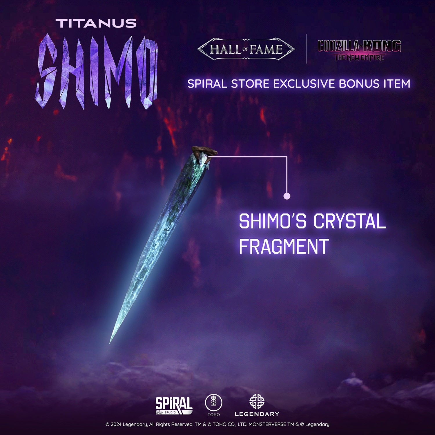Titanus Shimo Statue by Spiral Studio | Sideshow Collectibles