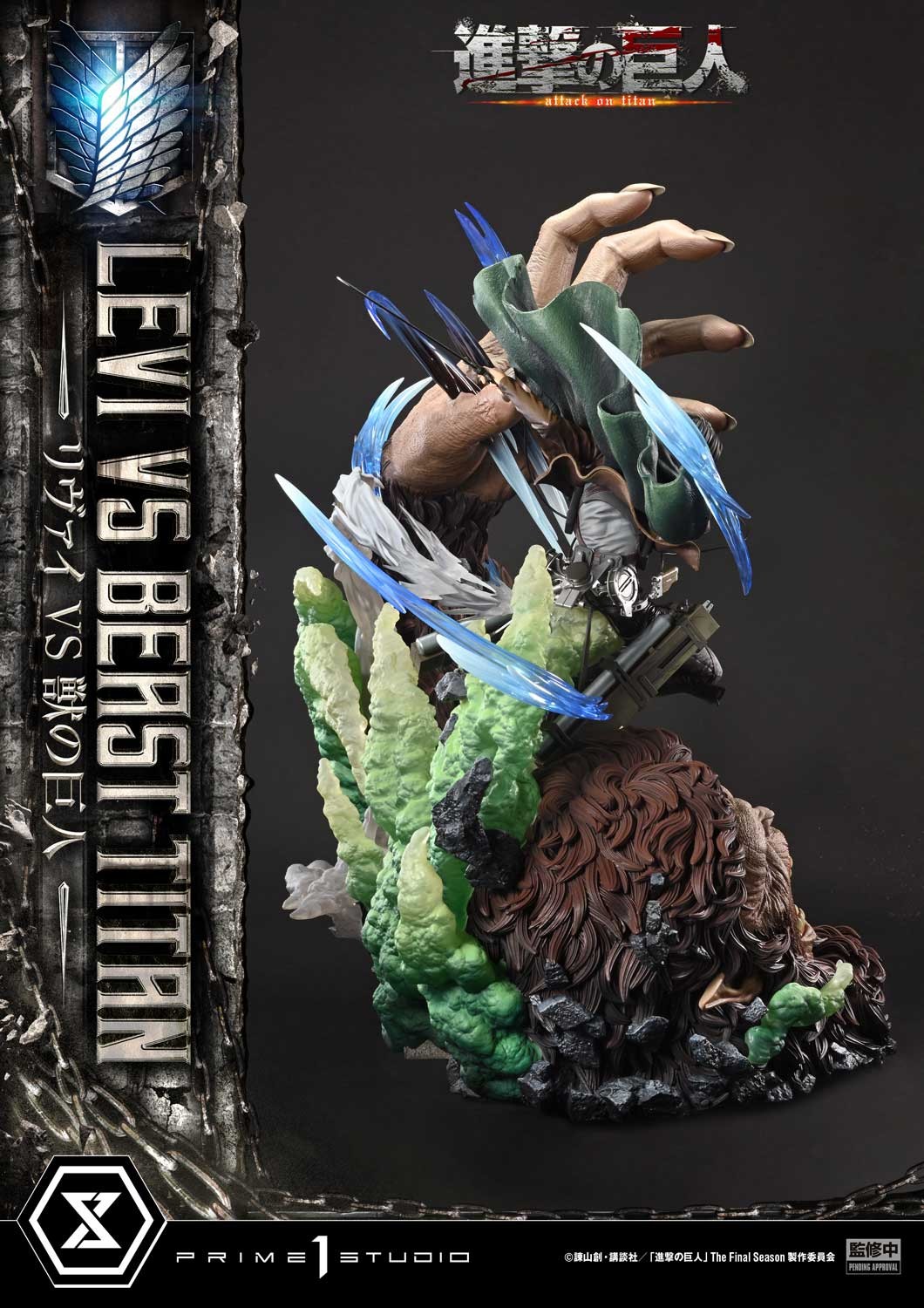 Levi vs. Beast Titan (Bonus Version) Diorama by Prime 1 Studio ...