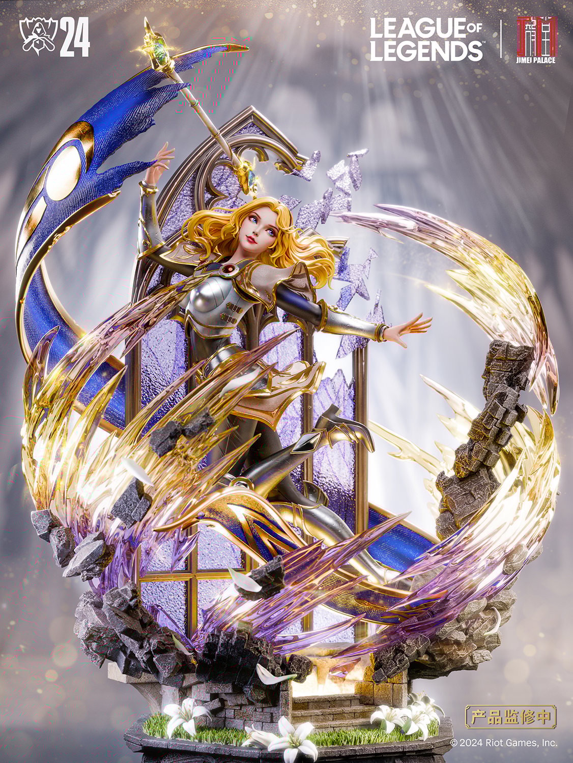 Lux Statue by Jimei Palace | Sideshow Collectibles