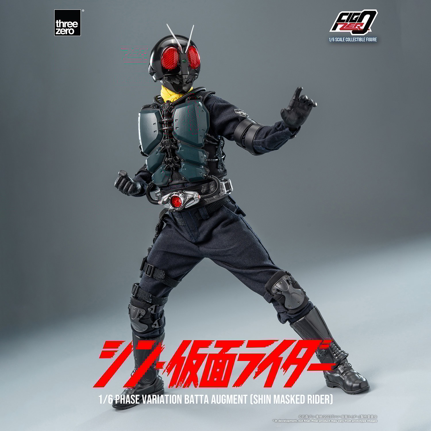 Phase Variation Batta Augment (SHIN MASKED RIDER) Sixth Scale Figure by ...