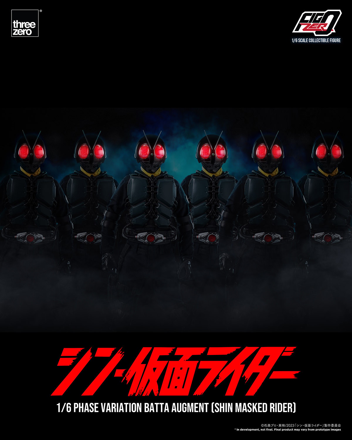Phase Variation Batta Augment (SHIN MASKED RIDER) Sixth Scale Figure by ...