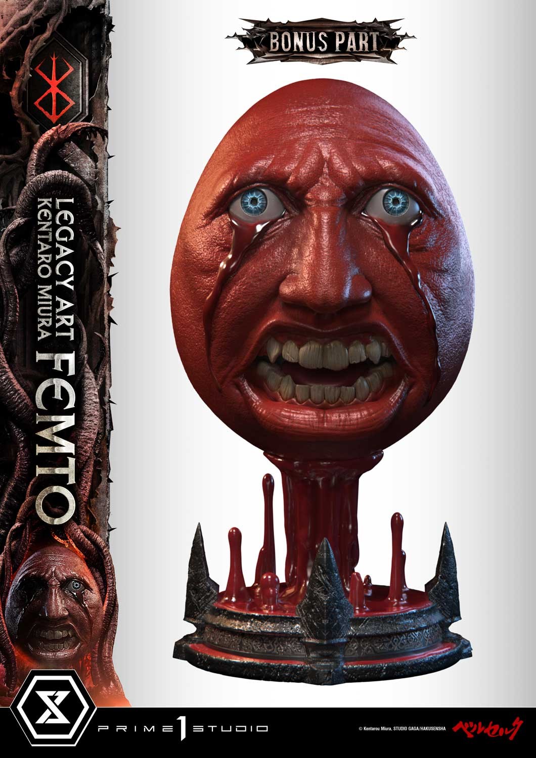 Femto Quarter Scale Statue by Prime 1 Studio | Sideshow Collectibles