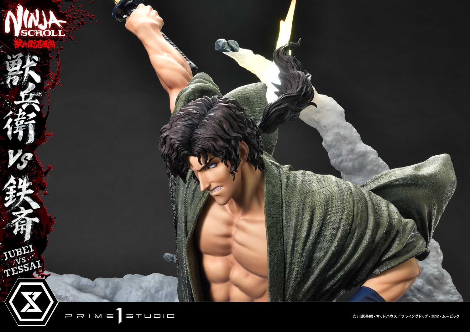 Jubei Versus Tessai Quarter Scale Statue by Prime 1 Studio | Sideshow ...