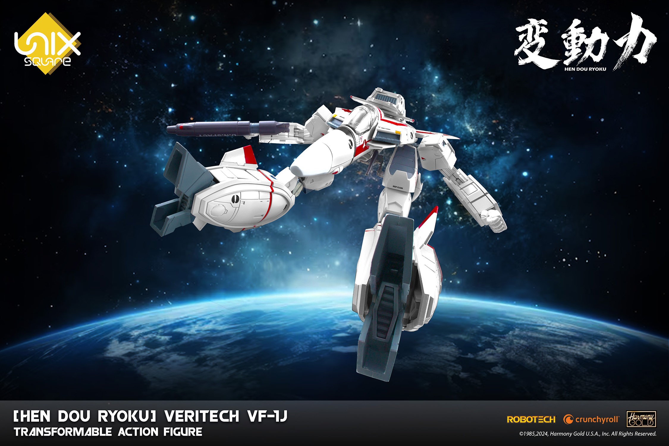 [Hen Dou Ryoku] Veritech VF-1J Transformable Action Figure by Unix Square | Sideshow Collectibles